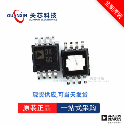 AD8253ARMZ全新原装Adi亚德诺现货芯片供应
