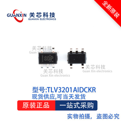 比较器TLV3201AIDCKR TLV3201A 丝印:SDP  SC70-5