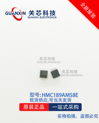 HMC189AMS8ETR HMC189AMS8E HMC189MS8E 189A MSOP-8