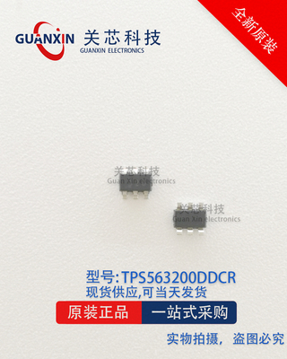 开关稳压器TPS563200DDCR 封装 SOT-23 贴片 原装正品 丝印320