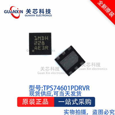 稳压器TPS74601PDRVT TPS74601 WSON-6
