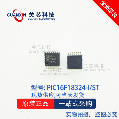 Microchip 8位MCU PIC16F18324-I/ST PIC16F18324 TSSOP-14