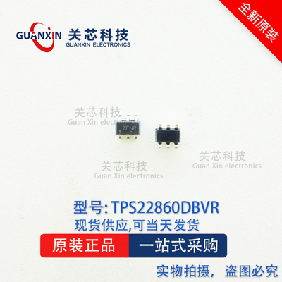 德州 电源芯片TPS22860DBVT TPS22860 丝印:ZFNR SOT-23-6