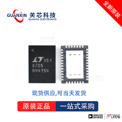 LTC3897EUHG-2全新原装Linear凌特芯片供应