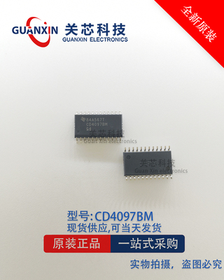 德州 逻辑IC CD4097BM CD4097 CD4097BM96 SOP-24