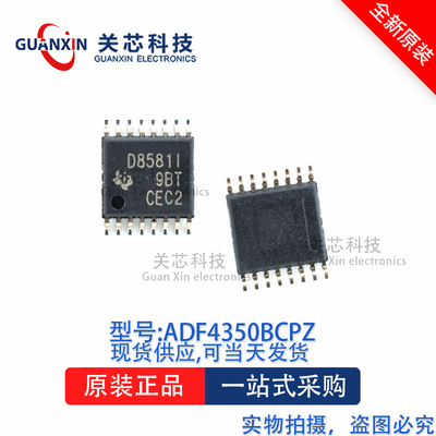 控制器DAC8581IPWRTSSOP-16