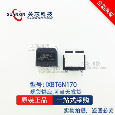 IXBT6N170 IGBT晶体管 1700V 12A TO-268 全新原装