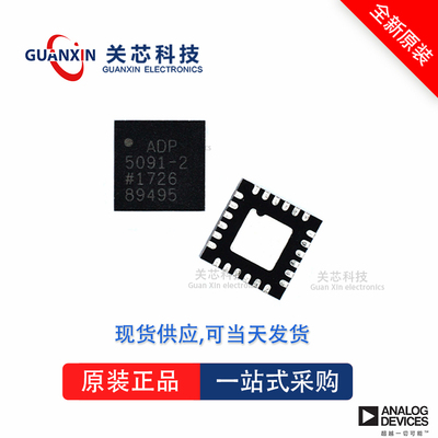 ADF4252BCPZ-R7全新原装Adi亚德诺现货芯片供应