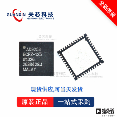 AD9250BCPZRL7-170全新原装Adi亚德诺现货芯片供应