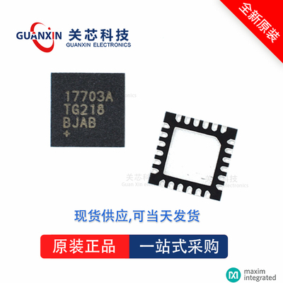 MAX3735AETG全新原装Maxim美信现货芯片供应