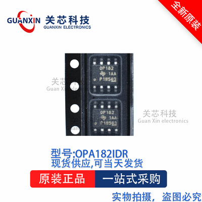 放大器OPA182IDRSOP-8