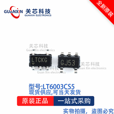 运算放大器LT6003CS5SOT23-5