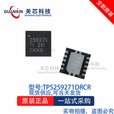 稳压器TPS259271DRCTVSON-10