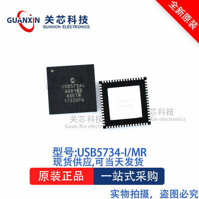 控制器USB5734-I/MR USB5734-I USB5734 QFN-64
