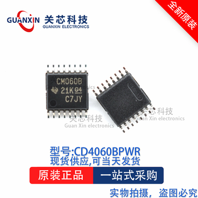逻辑芯片CD4060BPWRTSSOP-16