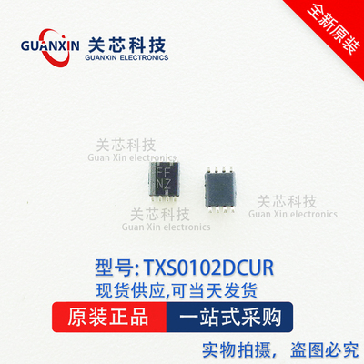 德州 逻辑IC TXS0102DCUT TXS0102DCU TXS0102 丝印:FENZ VSSOP-8