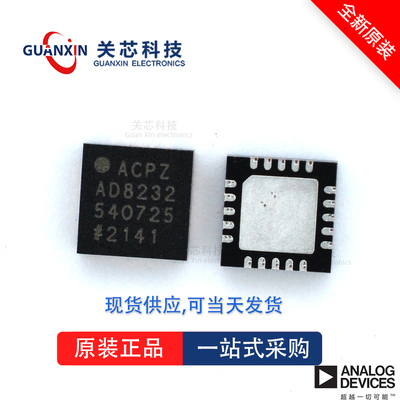 数据采集AD7682BCPZRL7 AD7682 ad7682bcpzrl7 LFCSP-20