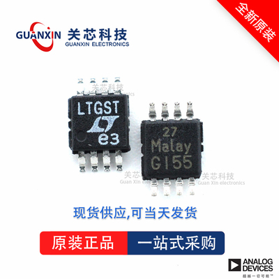 稳压器LT1619EMS8 LT1619 lt1619ems8 MSOP-8