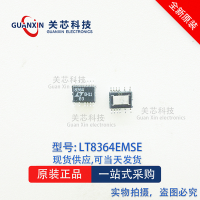 LINEAR 稳压器 LT8364IMSE LT8364 MSOP-16