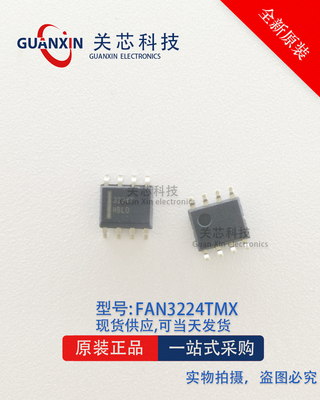 FAN3224T FAN3224TMX 丝印 3224T 贴片SOP-8 电桥驱动器 全新原装