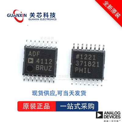 数据采集AD5326BRU AD5326 ad5326bru TSSOP-16