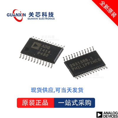ADI 模拟开关 ADG1606BRUZ ADG1606BRU ADG1606 TSSOP-28