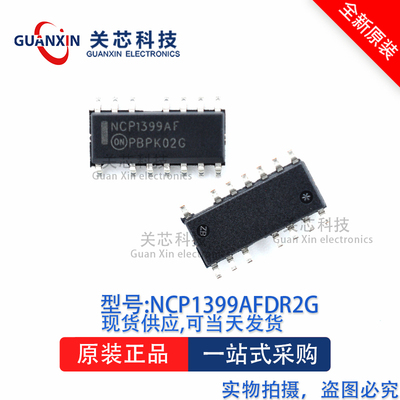 转换器NCP1399AFDR2GSOP-16