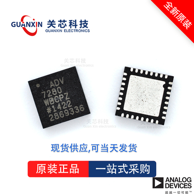 放大器ADV7180WBCP32Z ADV7180 adv7180wbcp32z LFCSP-32
