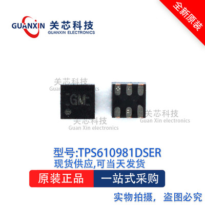 稳压器TPS610981DSERWSON-6