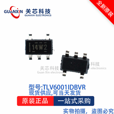 比较器TLV6001IDBVTSOT23-5