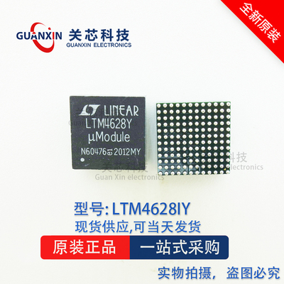 LINEAR 稳压器 LTM4628IY LTM4628 LTM4628Y BGA-144