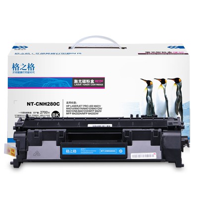 格之格CF280A硒鼓适用惠普 M401 M401a M401n M401d 425dn M425dw