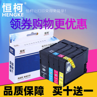 恒柯PGI-2800XL墨盒适用佳能