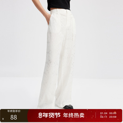 【159元任选2件】【商场同款】丽雪提花设计感刺绣缎面长裤子女直