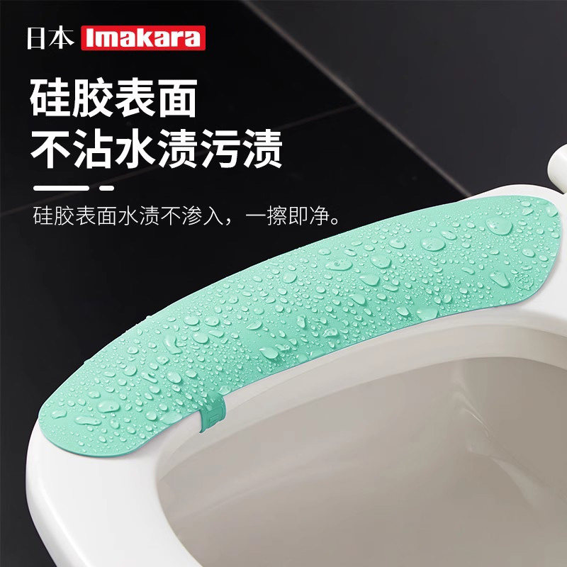 马桶垫夏季硅胶坐便垫厕所卫生间防水马桶套座圈静电粘贴马桶坐垫