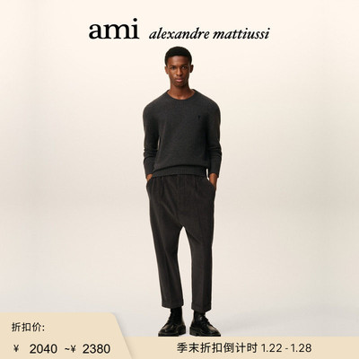 【季末甄选】Ami Paris 男士字母贴牌灯芯绒休闲裤 纯色休闲长裤
