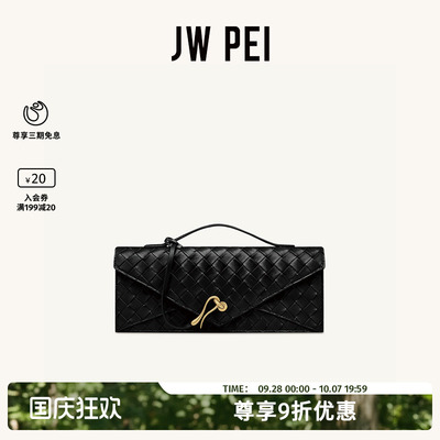 JWPEI手提信封包女编织手拿包包