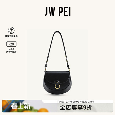 JW PEI翻盖马鞍包Diana单间腋下斜挎包经典复古造型2026新款5S403