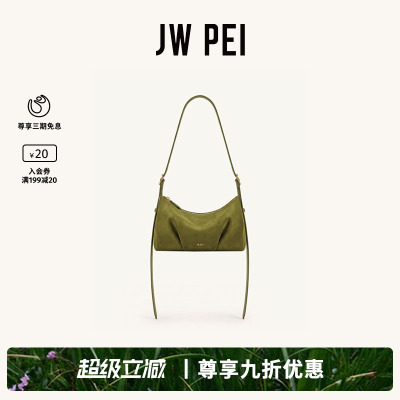 JWPEI单肩腋下包女小众斜挎包包