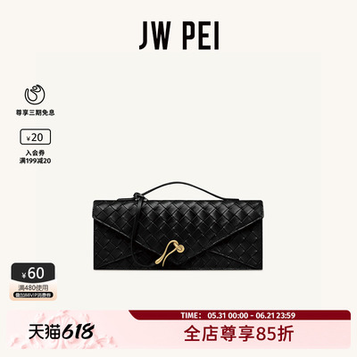 JW PEI信封手提包Celeste编织纹理单肩斜挎包2026新款2T398