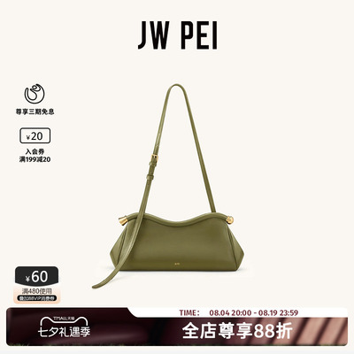 JWPEI弧形单肩包2026新款包包女