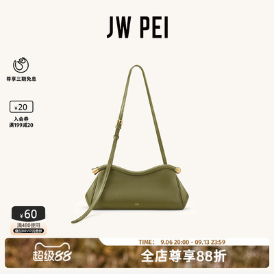 JWPEI弧形夹子包女单肩腋下包包