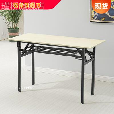 快餐店会议1206075厘米课桌长桌子工作台可折叠1005075厘米简