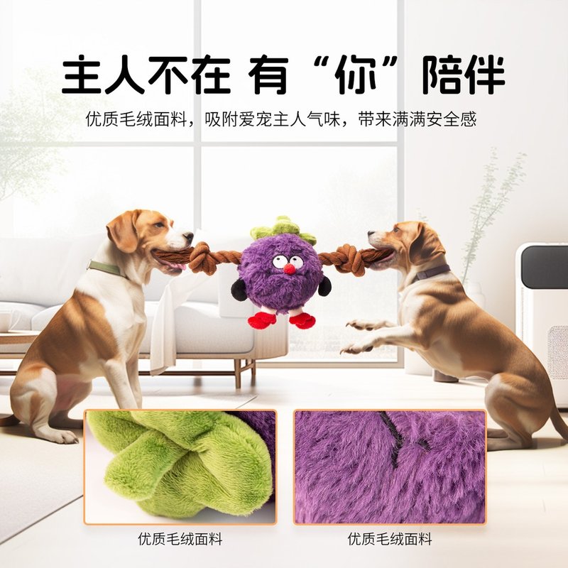 IPAWSPACE狗狗宠物玩具磨牙洁齿自嗨解闷毛绒绳结陪伴狗发声玩具