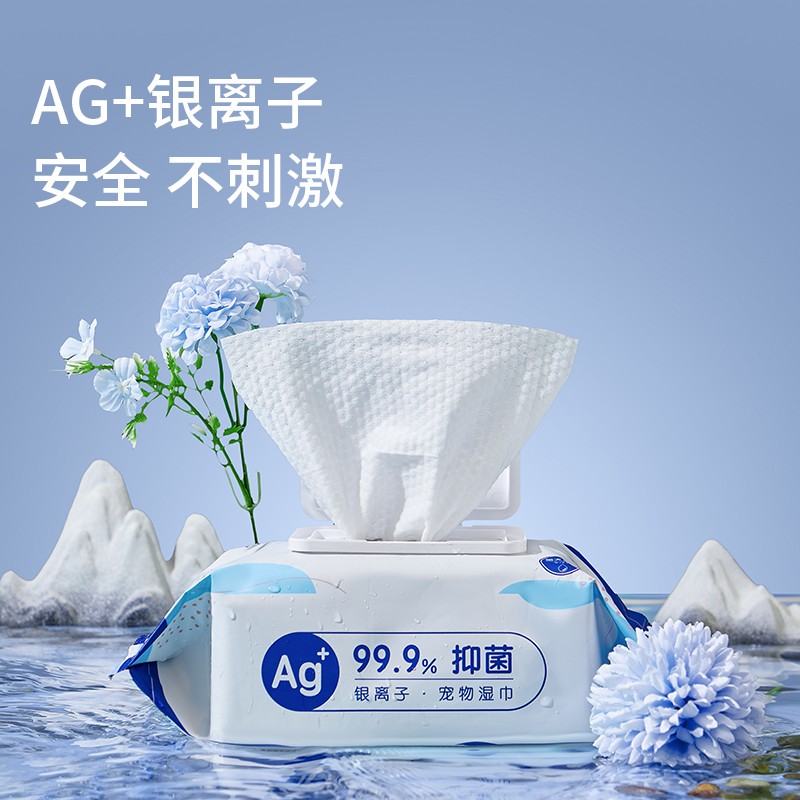 MDG猫狗猫咪加厚擦脚猫咪清洁湿巾猫咪湿巾泪痕酒精消毒狗狗宠物