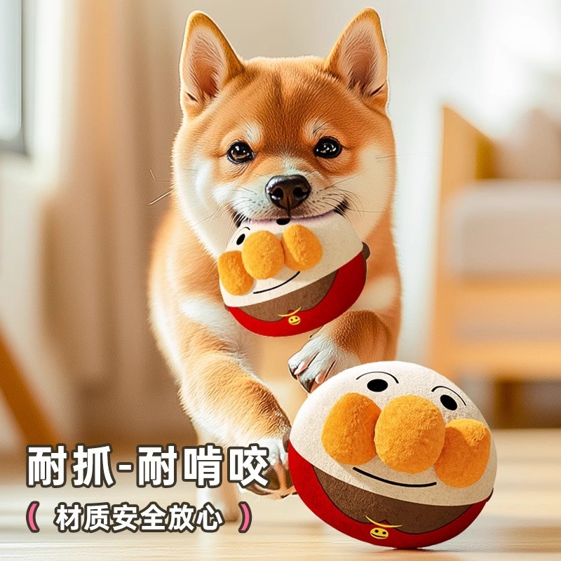 狗狗玩具球自动遛狗神器智能电动逗狗耐咬自嗨互动解闷小狗宠物球