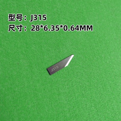 经纬硬质合金J312J303J304J315J316振动刀开槽刀V刀J351J356J338