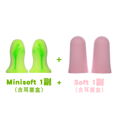 德国moldex超级隔音耳塞mini防噪音睡眠睡觉专用女男呼噜学习神器