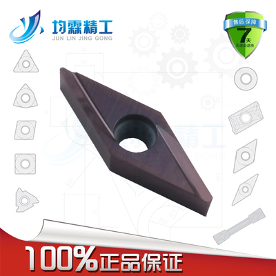 替代京瓷不锈钢刀片VBGT110302/VBGT110304 R-Y PR930 走心机刀片