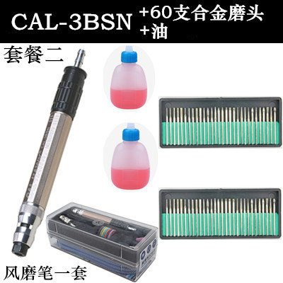 台湾CAL-HAWK黑鹰630A370A风磨笔修边枪修刻模气动打磨机CAL-3BSN